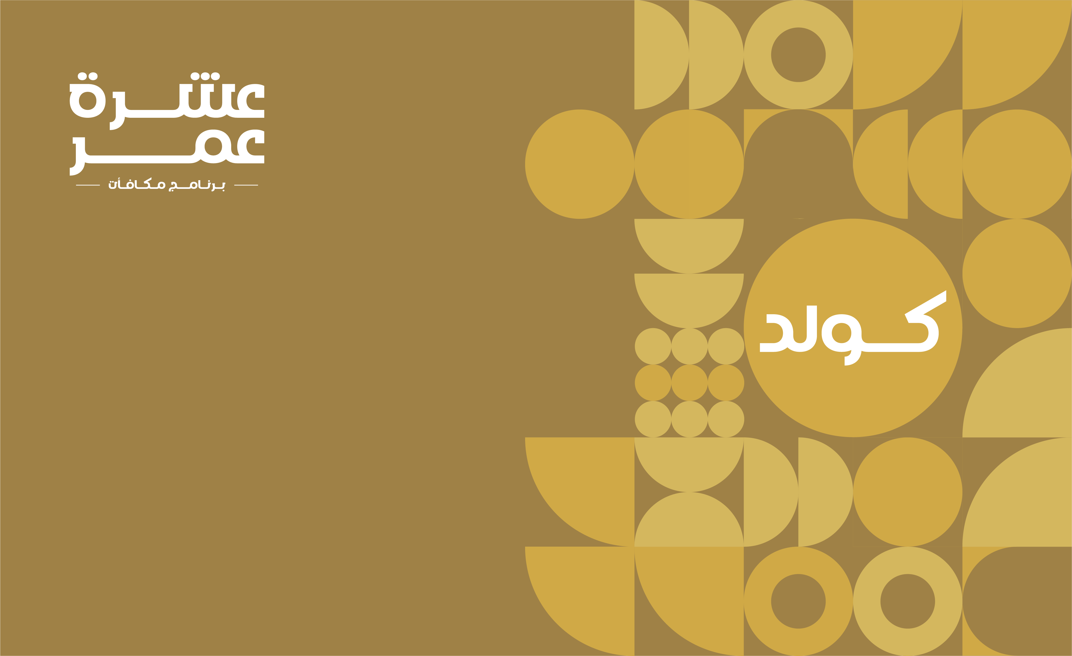 Asiacell – 4G | Mobile | Prepaid | Postpaid